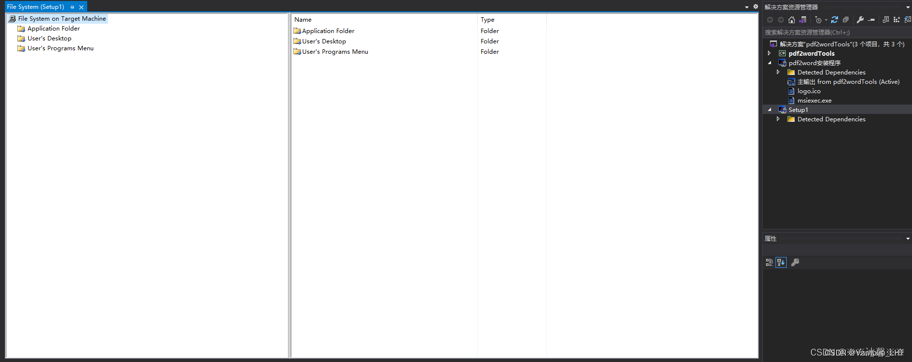 winform项目打包进阶—添加卸载功能_vs setup打包添加卸载-CSDN博客