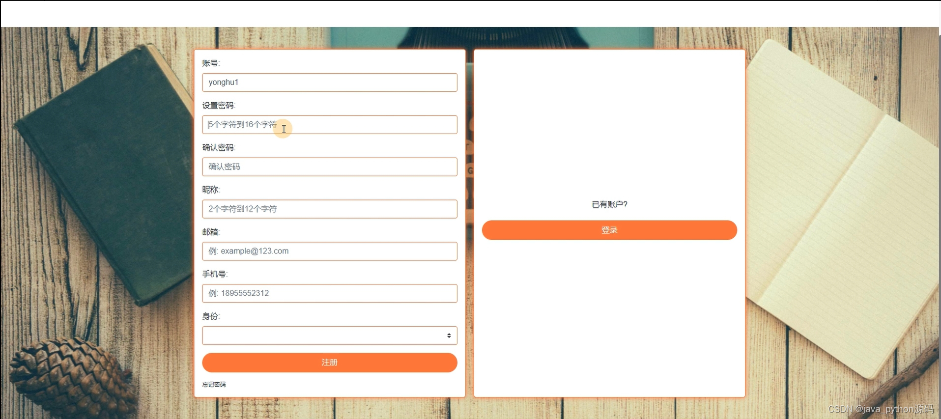 基于ssm的在线读书阅读系统课题背景、目的、意义_文献阅读系统ssm-CSDN博客
