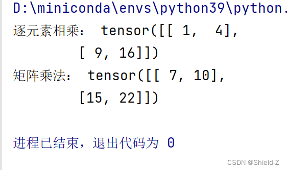 Pytorch深度学习基础 Tensor对象及其运算torch Tensor 包含 Csdn博客