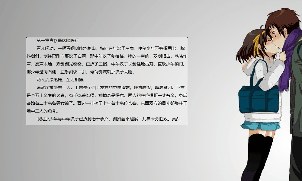 推荐一款上班摸鱼神器，上班看小说,GAGA好用，鼠标移开可隐藏_鼠标挪开隐藏的小说阅读器-CSDN博客