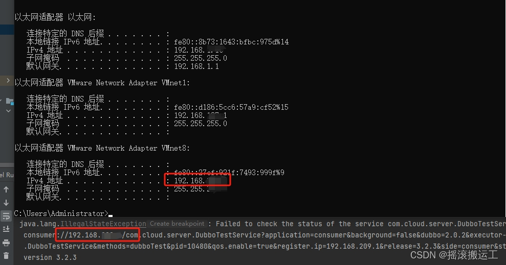 [dubbo]消费者启动失败 Java Lang Illegalstateexception Failed To Check The