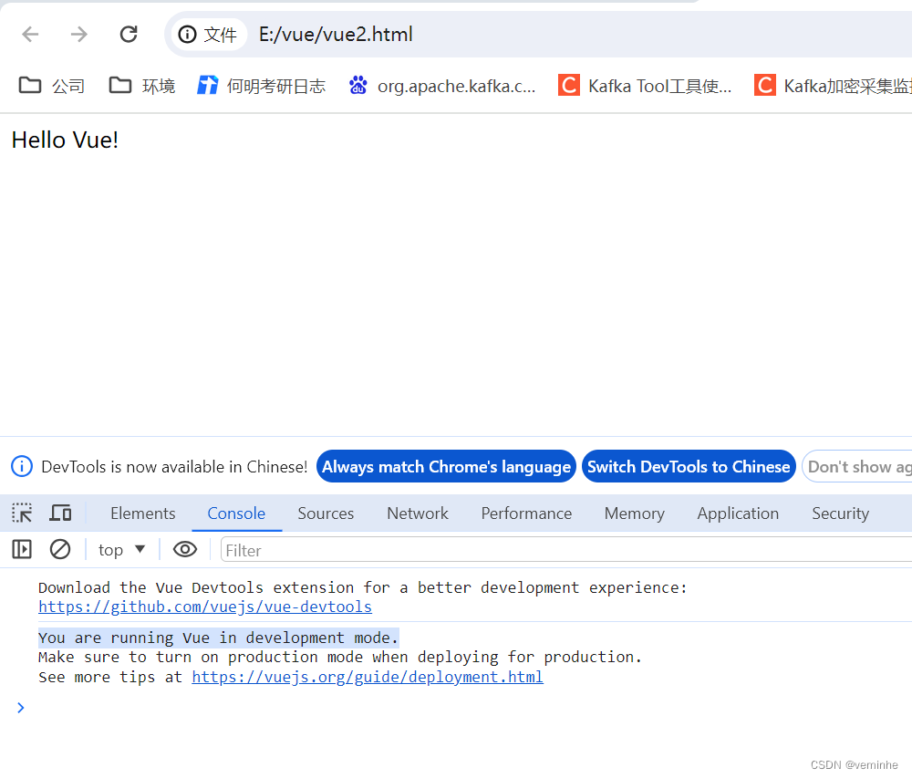 VUE学习第二篇----介绍-EW帮帮网