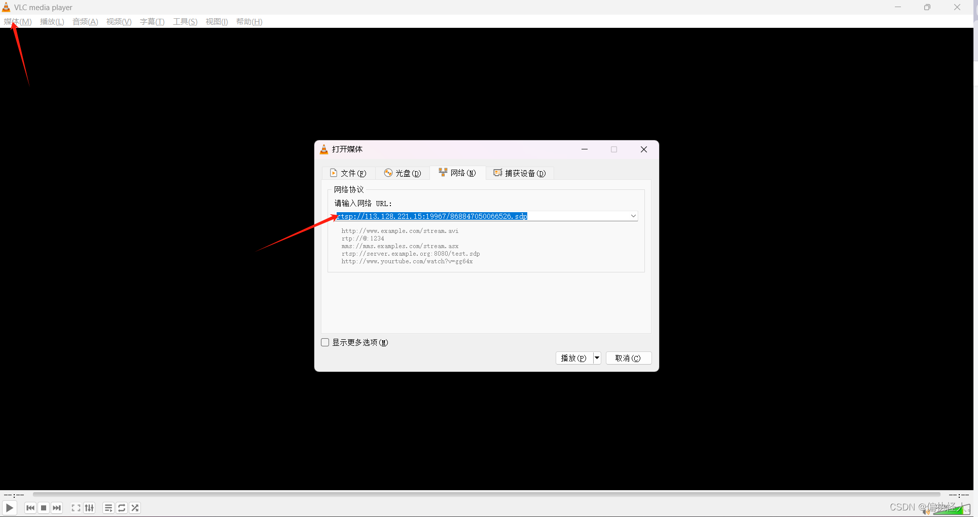 java 实现监控rtsp流转flv,实现前端播放_java rstp 转flv 流给前端vue-CSDN博客