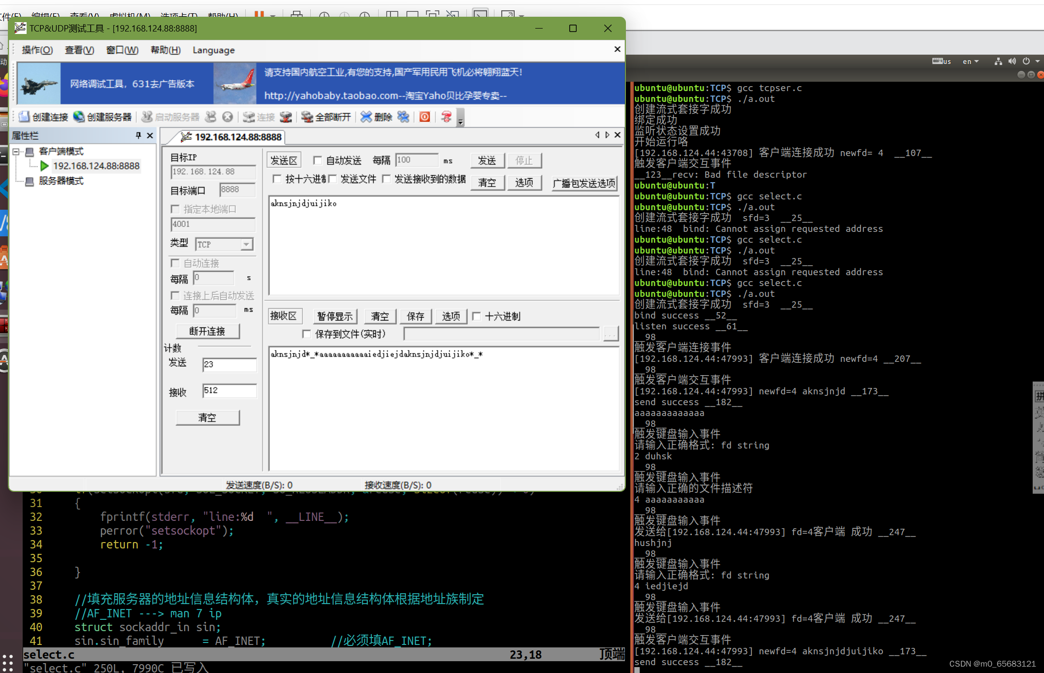 4.25 work-CSDN博客