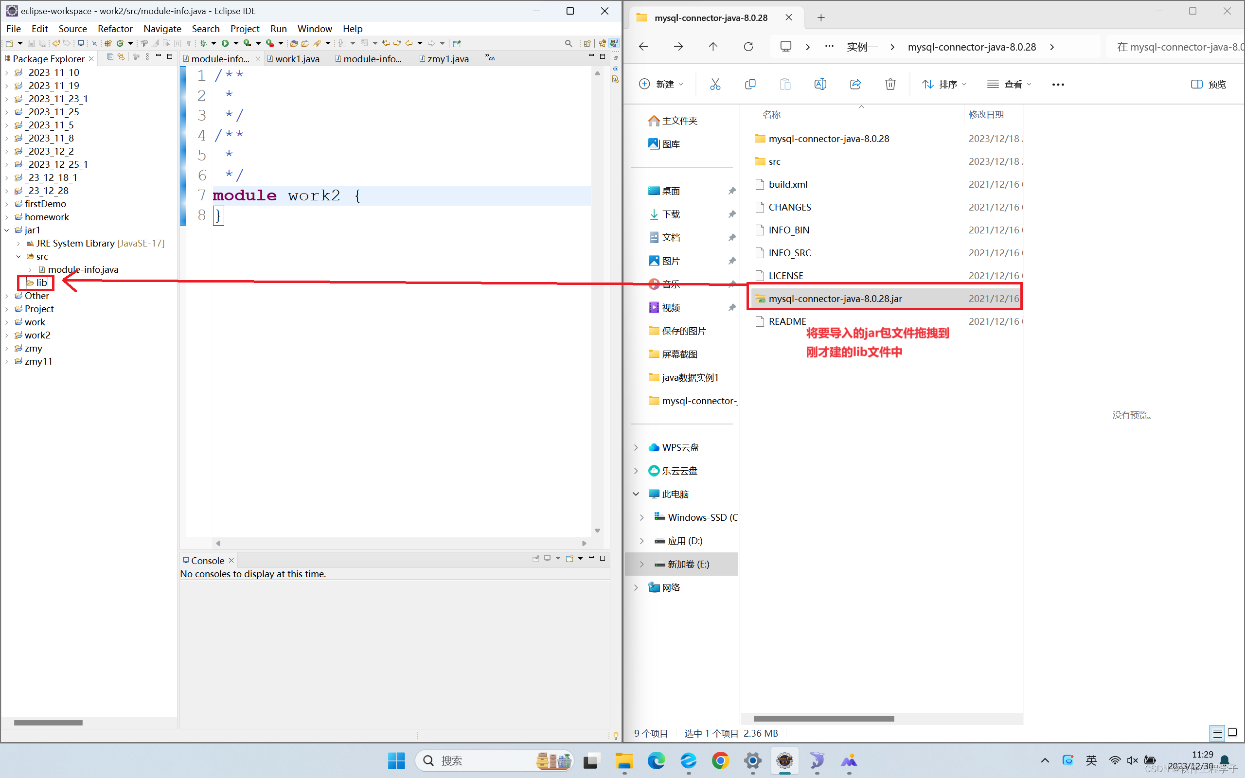 eclipse导入jar包的方法—导入mysql-connector-java-8.0.28为例_mysql-connector-java-8.0.28-bin.jar-CSDN博客