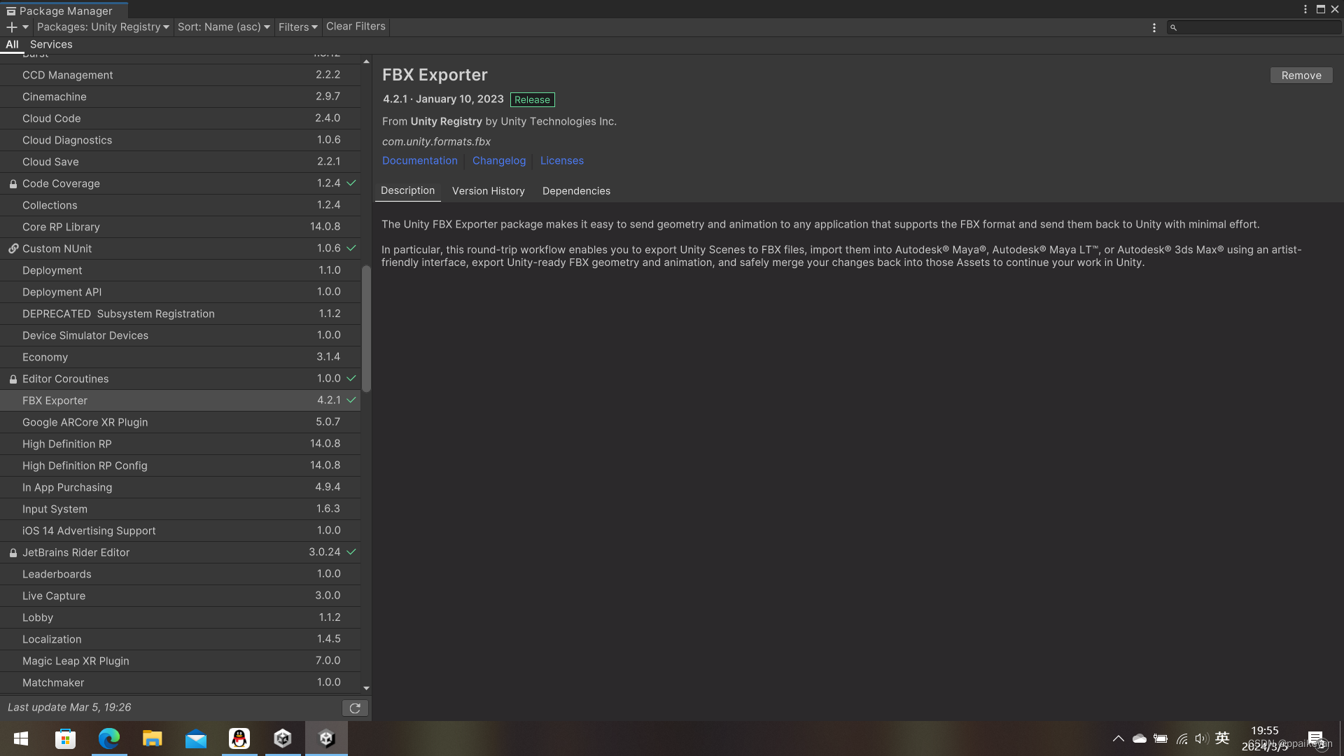 在unity中将prefab导出成fbx文件_prefab格式转fbx-CSDN博客