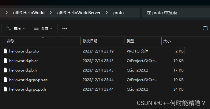 gRPC Visual Studio 2022 + Vcpkg+ Windows编译_[&mu, &cv, &done, &status](status s) 这是什么c++语法-CSDN博客