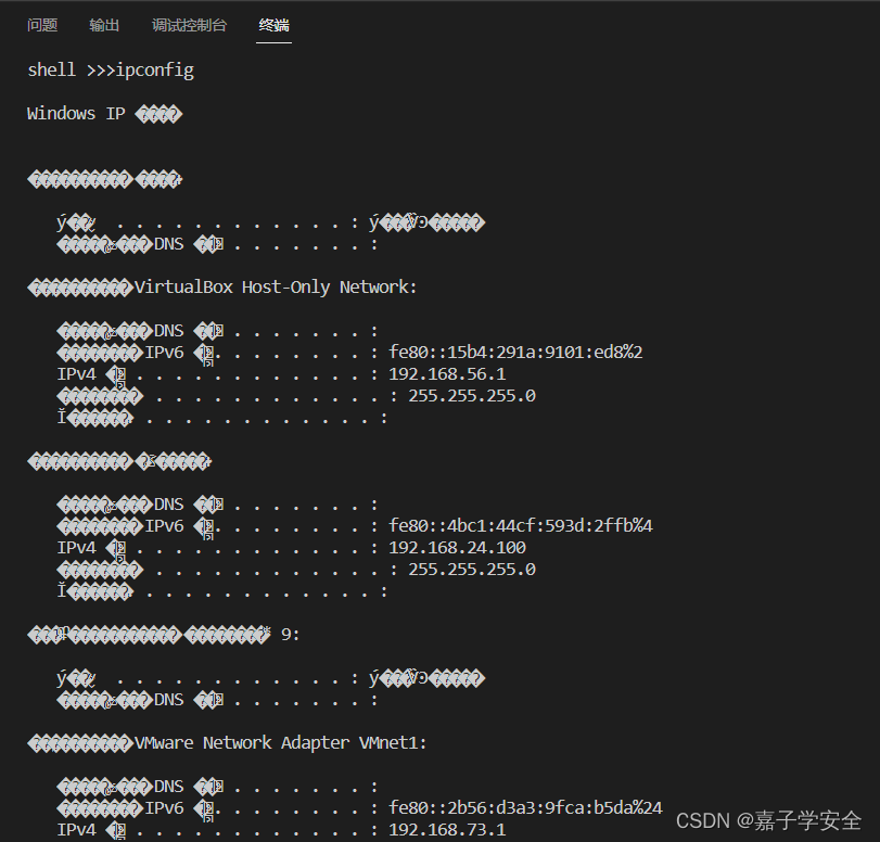 Python安全脚本之RCE反弹shell_python rce-CSDN博客