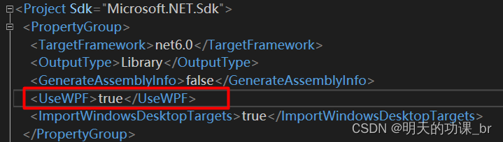 net framework 4.8 升级 .net 6.0报错问题_wpf enabledefaultitems false-CSDN博客