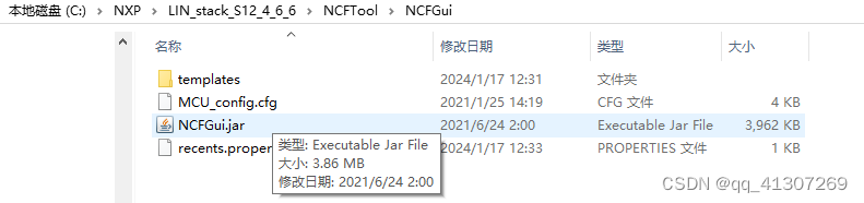 如何使用LIN_stack_S12_4_6_6_lin stack-CSDN博客