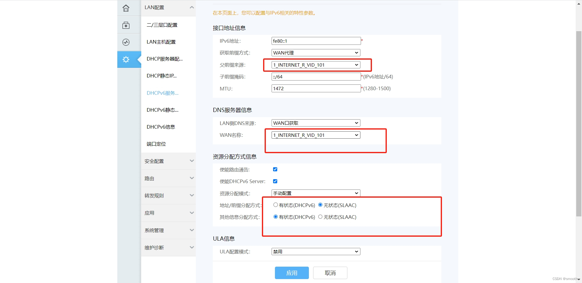 B610-4E光猫配置IPV6_华为b610-4e光猫设置-CSDN博客