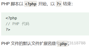 PHP入门基础-CSDN博客
