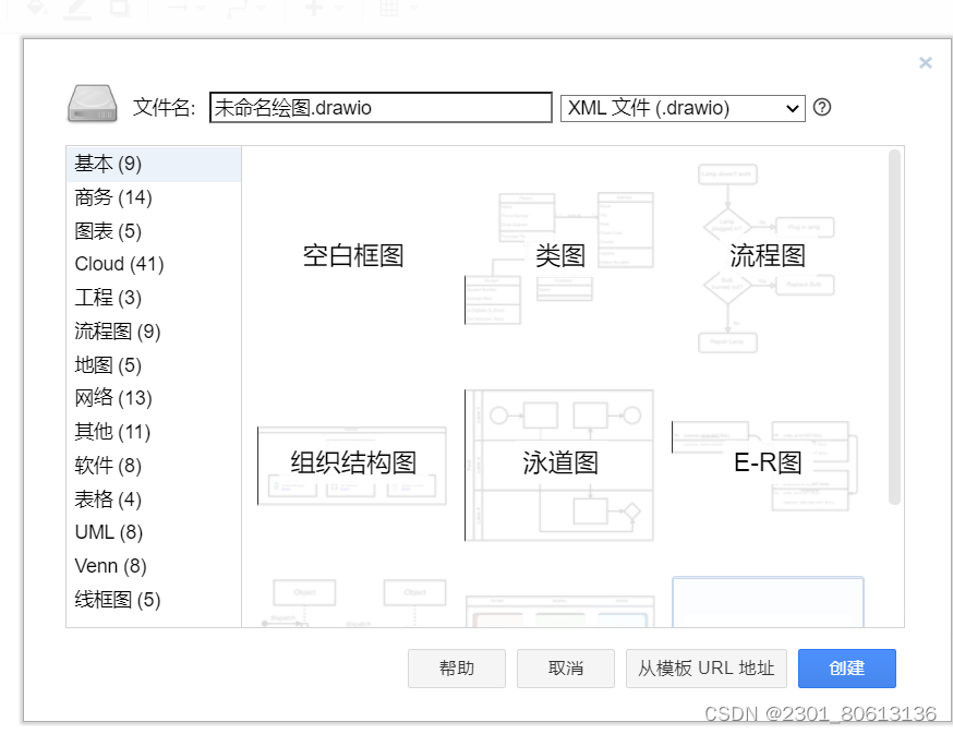 draw使用简介_draw使用教程-CSDN博客