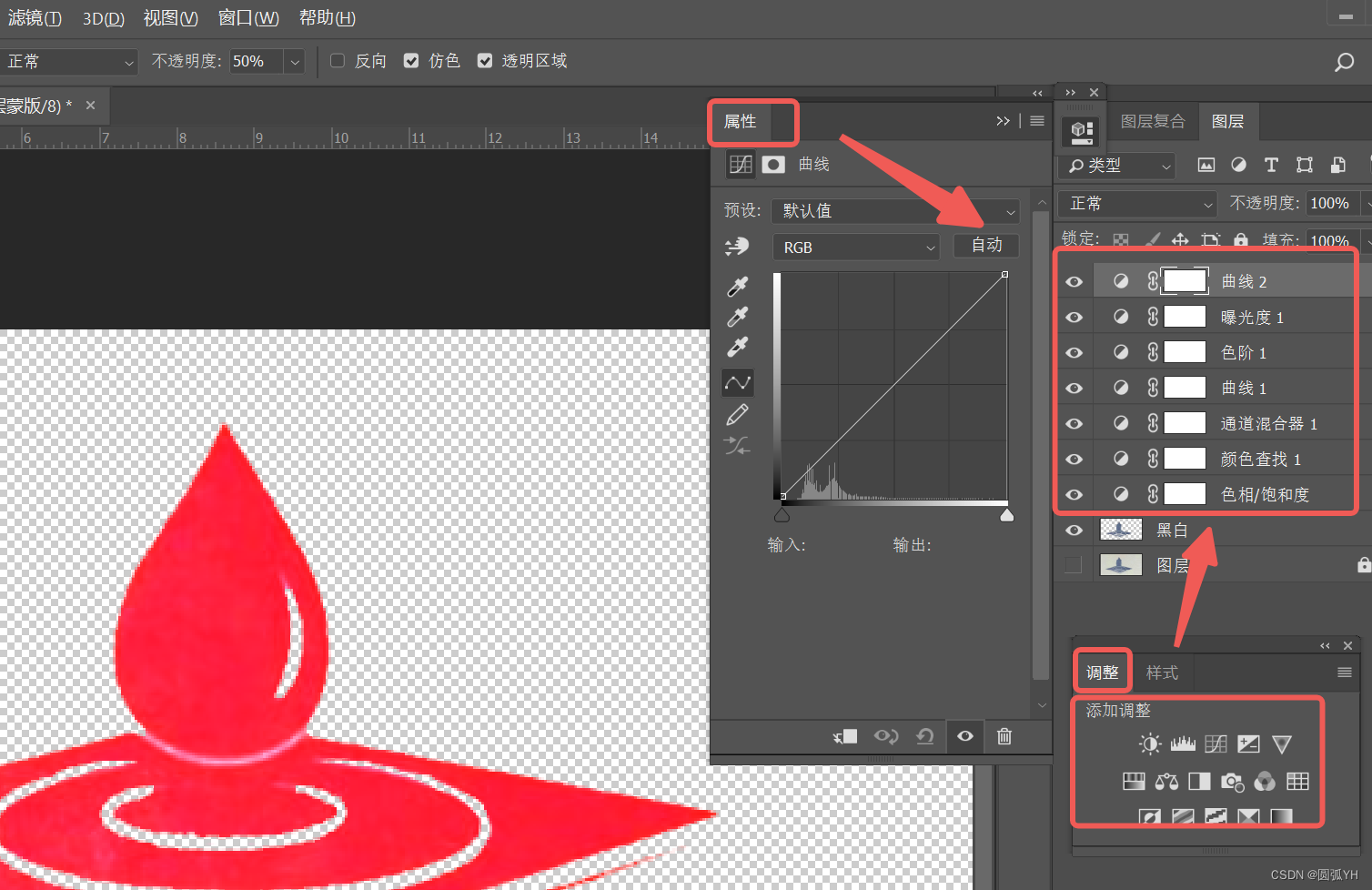 Adobe Photoshop 操作_使用adobe photoshop csdn-CSDN博客
