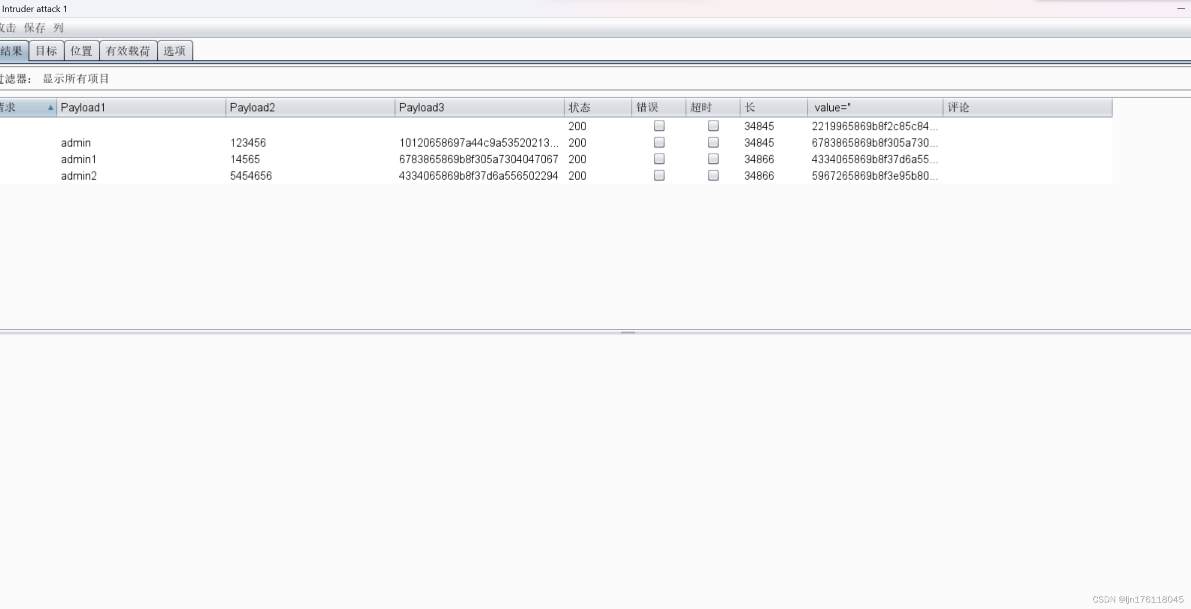 pikachu之token防爆破_带token pikachu-CSDN博客