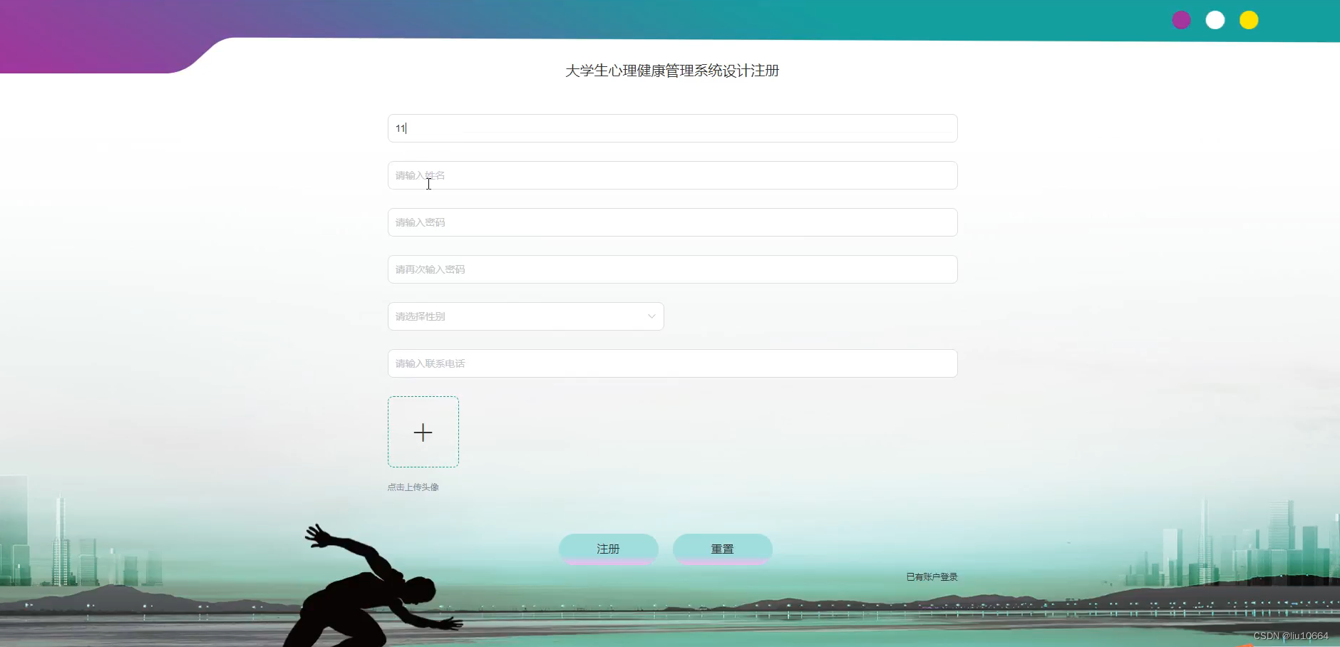 Django大学生心理健康管理系统设计程序开题报告大学生心理健康管理系统设计开题报告 Csdn博客