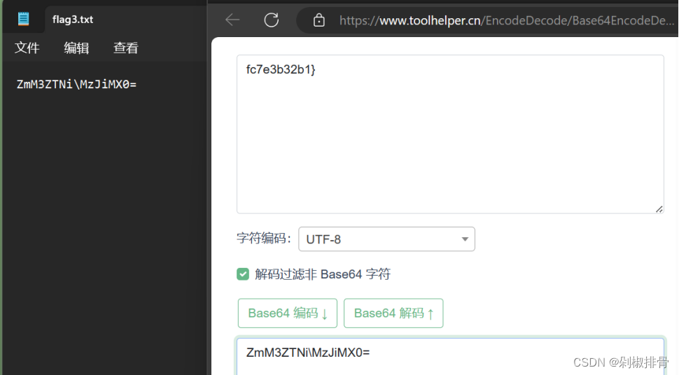 polarctf靶场【misc】doxc隐写、属性？真加密？、二维码、三段密码、签个到叭_polar靶场 docx隐写-CSDN博客