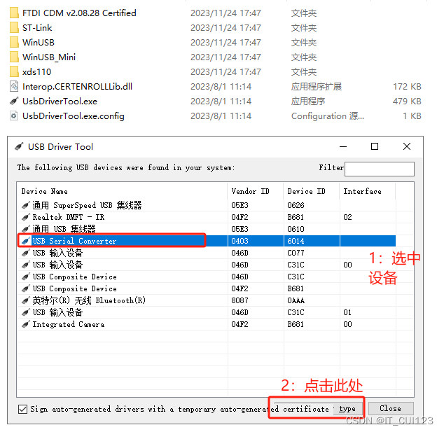 使用openocd调试ZYNQMP SoC A53记录_openocd a53-CSDN博客