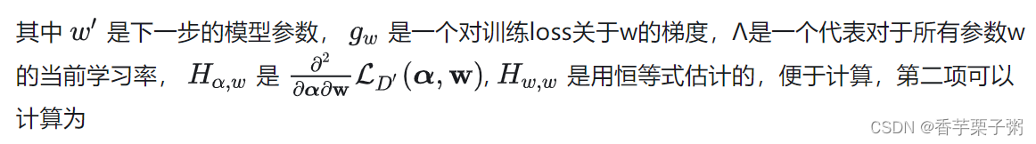 [论文笔记02] Meta Label Correction for Noisy Label Learning（MLC）-CSDN博客