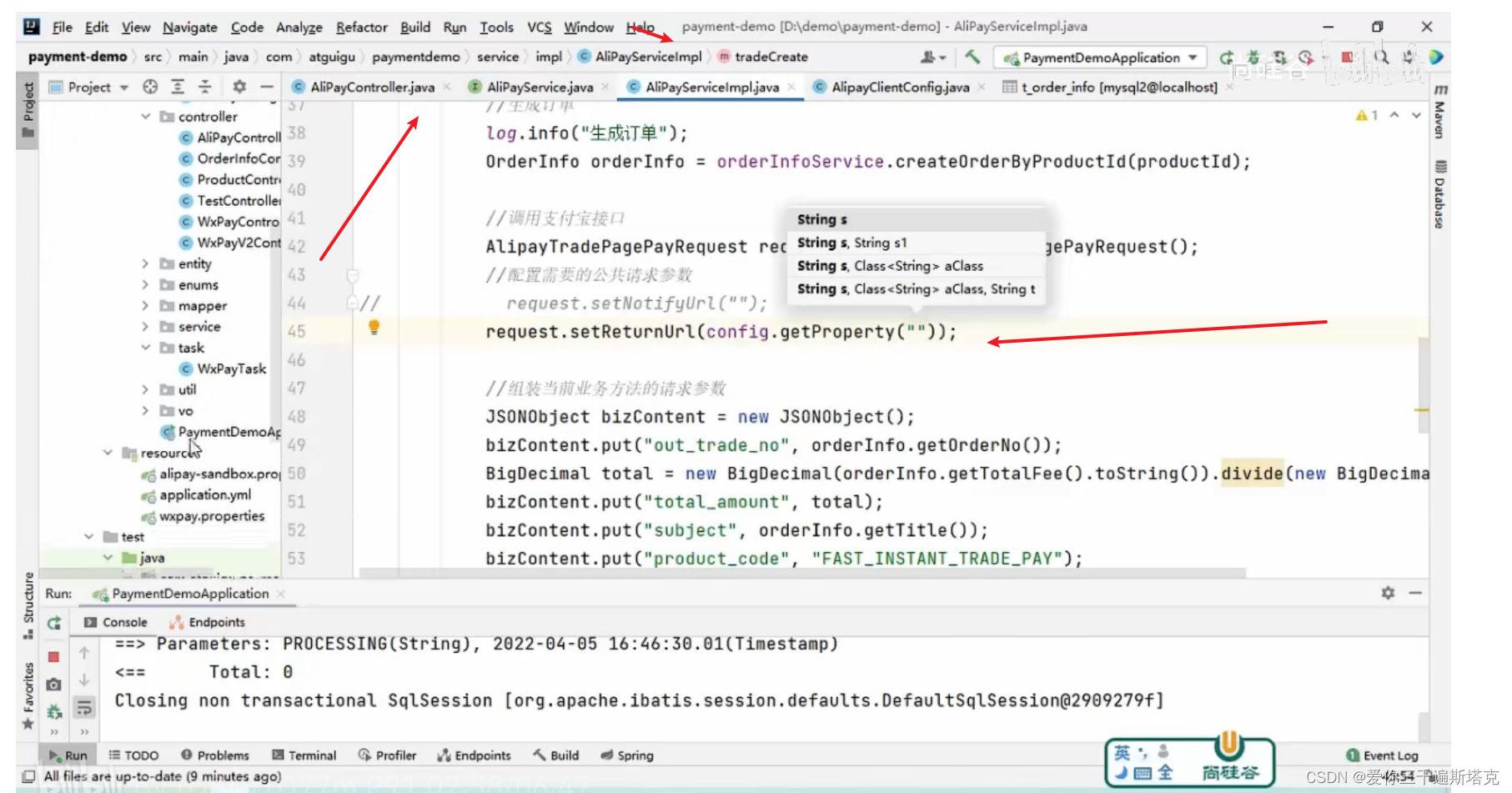 支付系统25-------点击之后，能够跳转到自己指定的页面_网页 支付宝支付 成功后跳转回自己的页面-CSDN博客