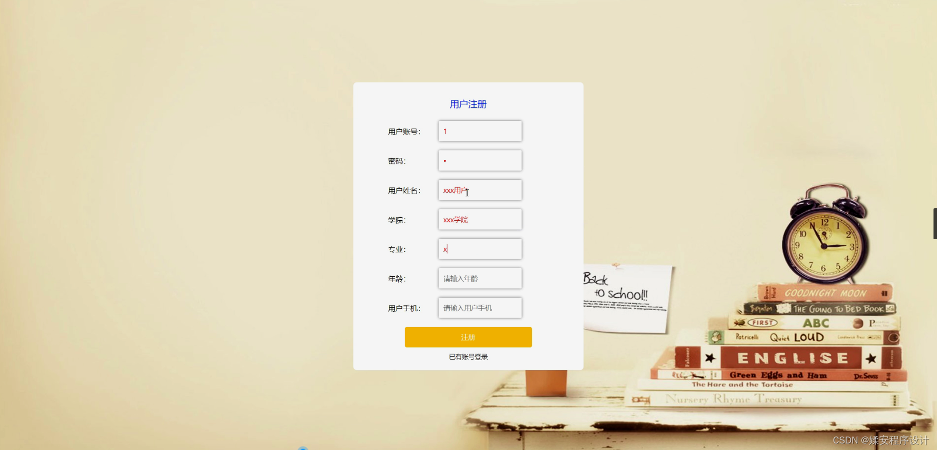 Java基于用户行为的自动化书籍推荐系统开题源码 Csdn博客 