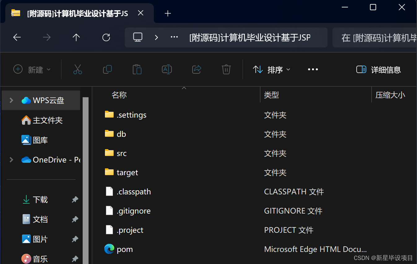 [附源码]计算机毕业设计基于jsp的城镇住房公积金管理系统 Jsp Java Springmvc Mysql Mybatis Mvc公积金查询系统 Csdn博客