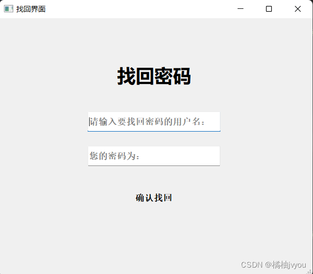 使用python实现一个多人聊天（附源码）python实现多人聊天系统 Csdn博客 6235