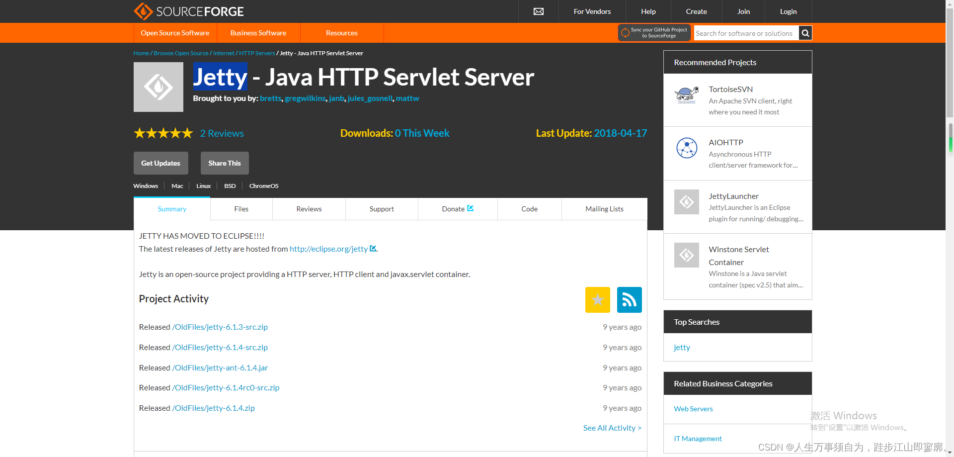 开源的java 服务器 Jetty介绍 Csdn博客