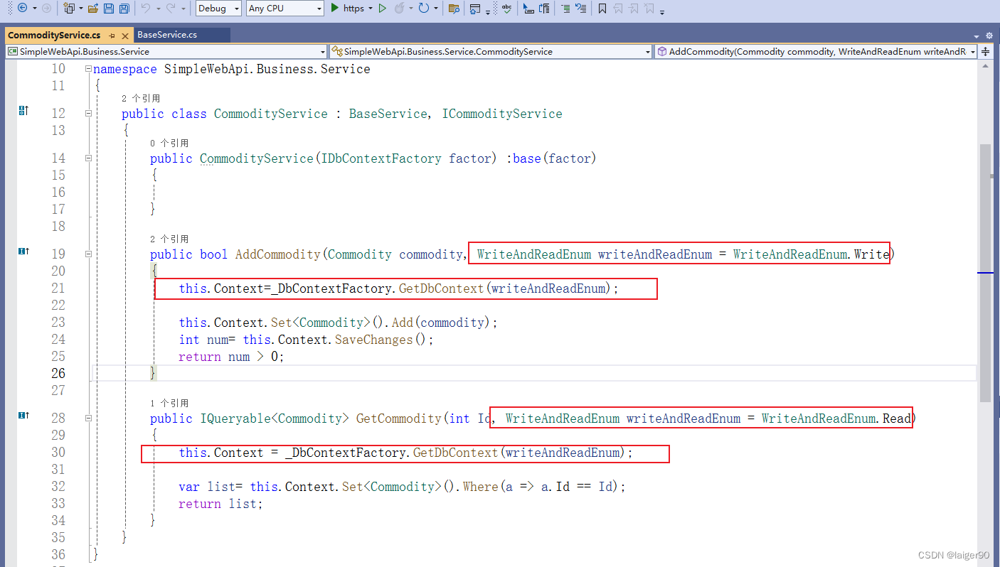 .Net 8.0之SQL Server读写分离的配置_net8 efcore sqlserver-CSDN博客