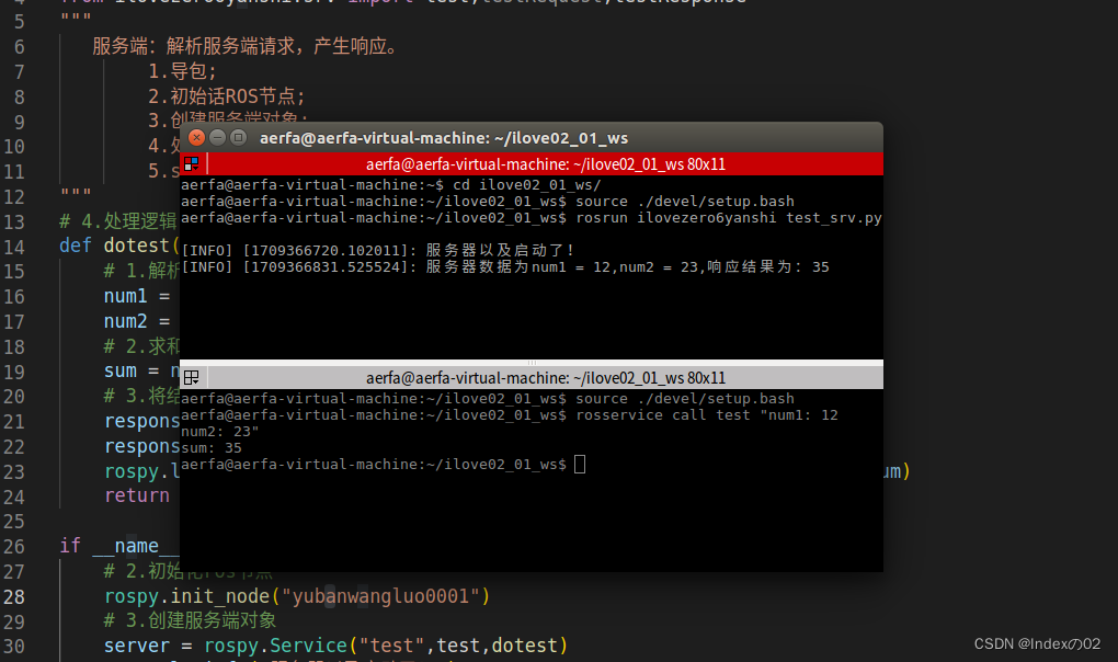 ROS-服务通信（Python）srv的基本实现流程与优化_ros python 通讯 service-CSDN博客