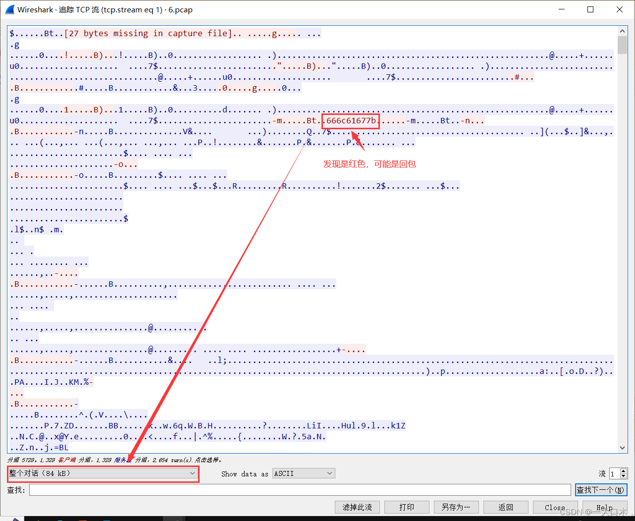 【ctf】whireshark流量分析之检索篇_ctf wireshark表有几列-CSDN博客