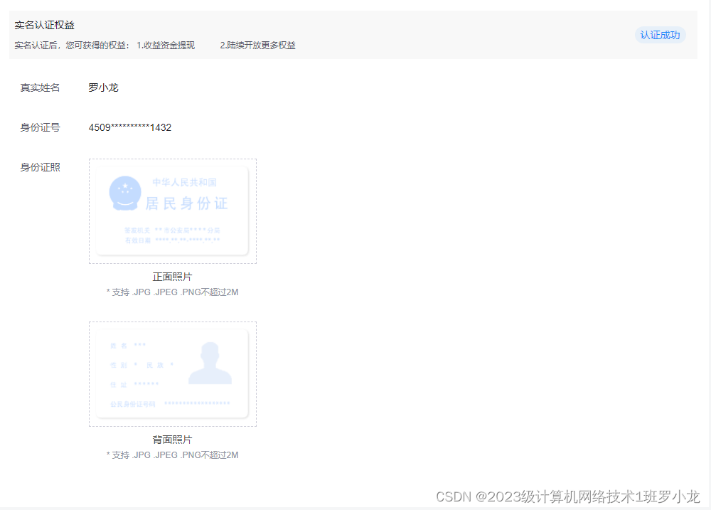 电信运营商BRAS介绍_bars设备-CSDN博客