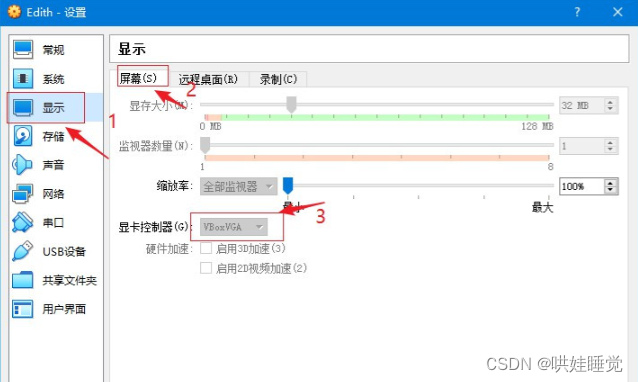 Ubuntu 18报错报错“ [drm:vmw_host_log [vmwgfx]] *ERROR* Failed to send host log message”解决办法_vmwgfx ...
