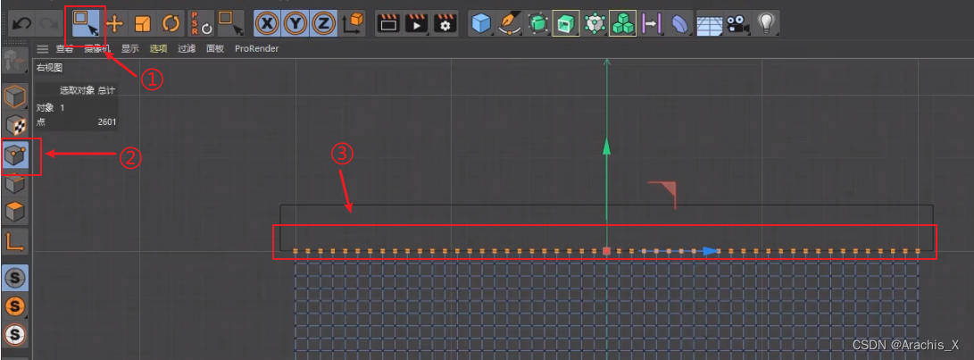 【c4d布料详解】布料属性+布料碰撞器+布料绑带-CSDN博客