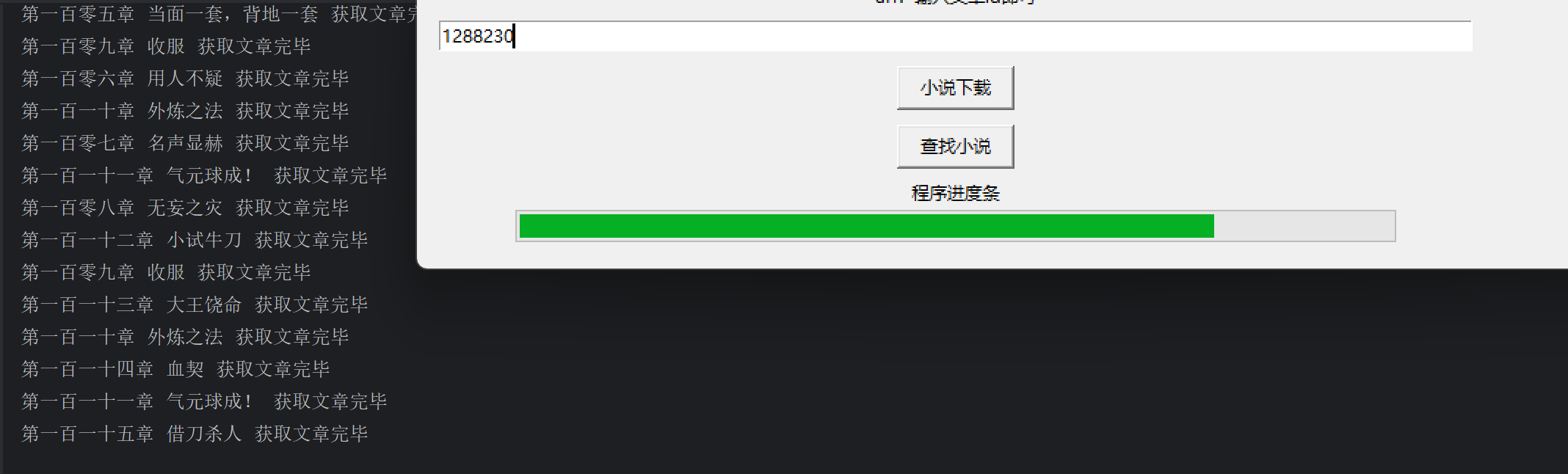 Python之javascript逆向系列——1、品易ip代理的使用 云社区 华为云