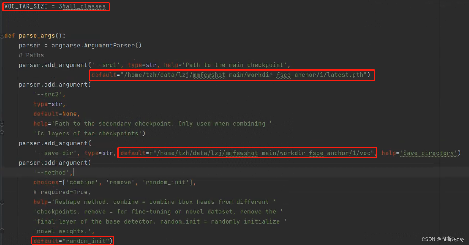 mmfewshot训练自定义VOC格式数据集-CSDN博客