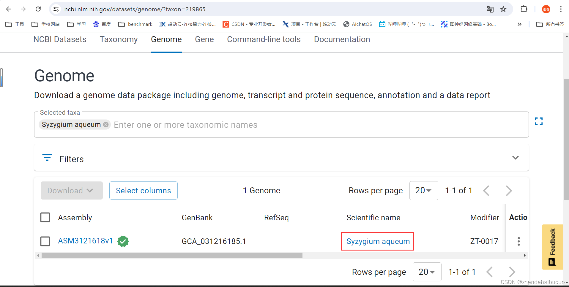 一文搞懂ALLHiC构建Allele.ctg.table-CSDN博客