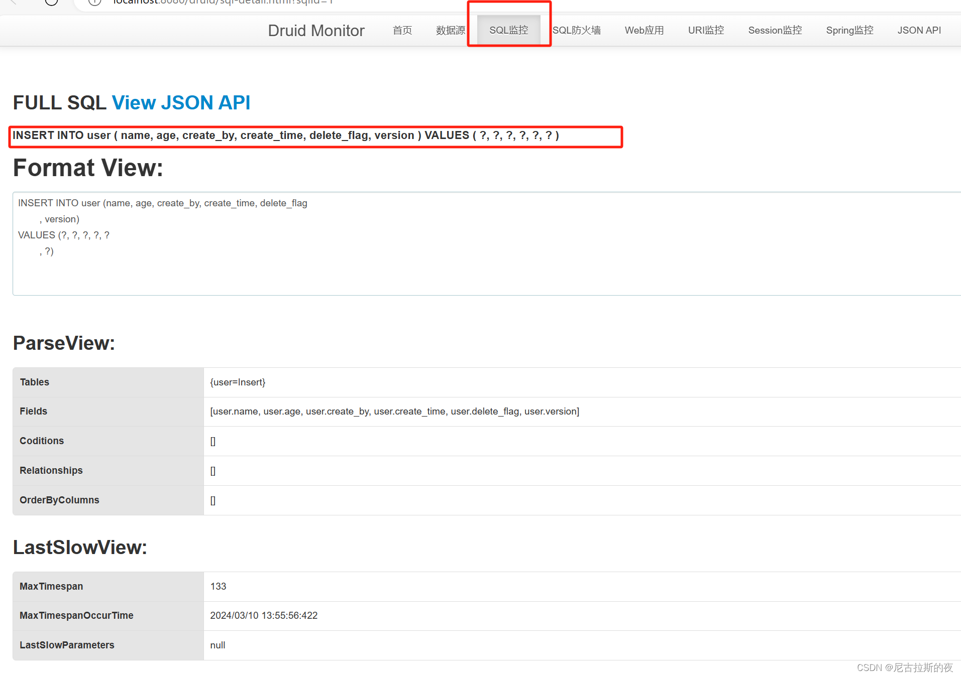 10-Druid 初步认识 使用_druid是使用-CSDN博客