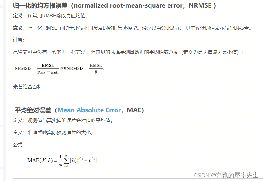 【小白学机器学习7】相关系数R，决定系数R2和SST=SSR+SSE, 离差，偏差，方差，标准差，变异系数，标准误。_sst sse ssr ...