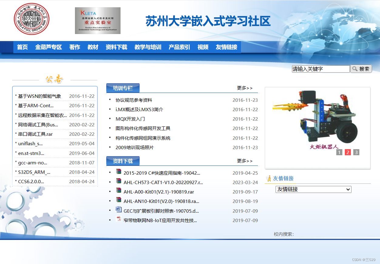 嵌入式常用术语与ahl Stm32l431运行示例ahl软件的操作步骤 Csdn博客