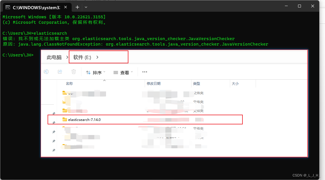 windows环境下启动elasticseach失败：找不到或无法加载主类 org.elasticsearch.tools.java_version_checker ...
