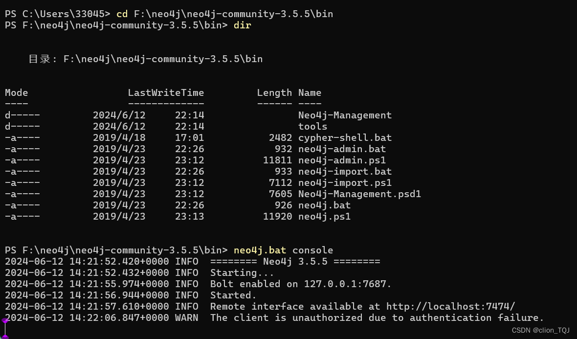 neo4j的安装和使用-CSDN博客
