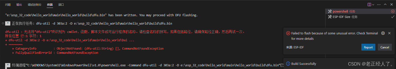 Esp32s2mini 烧录流程记录 Esp32s2刷固件教程 Csdn博客