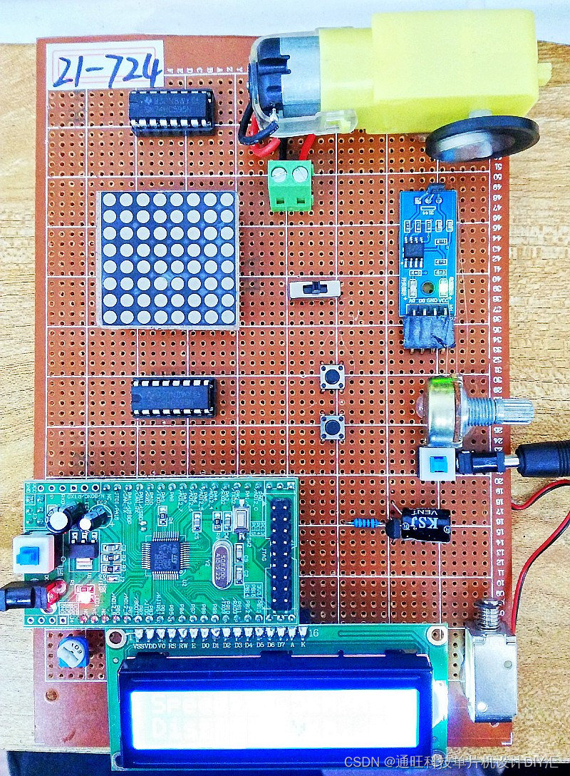 基于stm32单片机智能自行车点阵显示霍尔测速码表设计21 724stm32自行车测速 Csdn博客