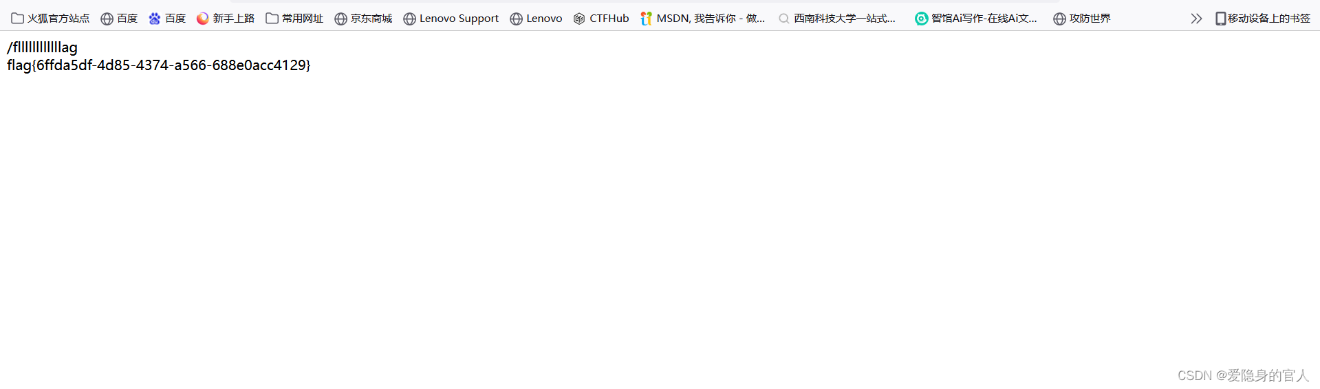BUUCTF [护网杯 2018] easy_tornado1-CSDN博客