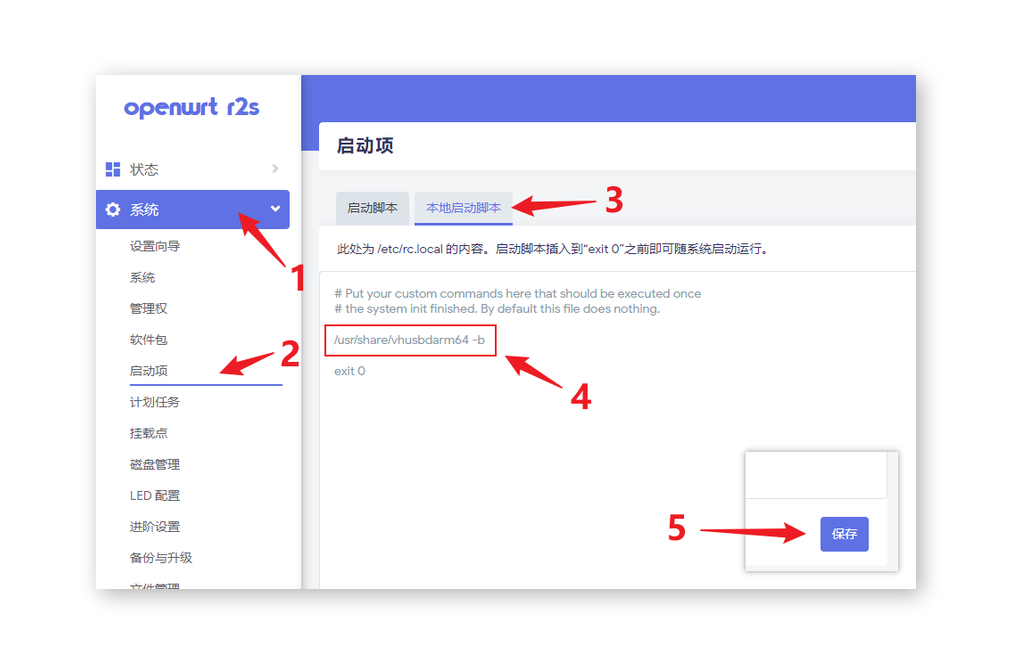 【傻呱呱】VirtualHere共享局域网中的USB设备（使用openwrt搭建篇）_openwrt virtualhere-CSDN博客