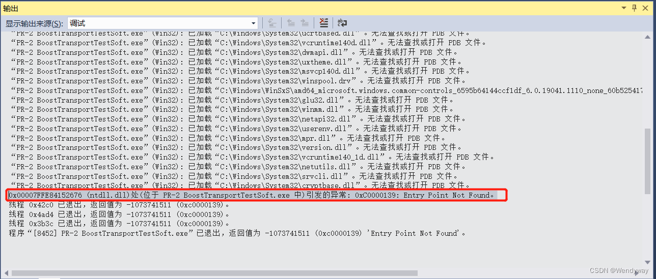 Vs+Qt项目移植与升级问题总结（无法定位程序入口点）_vs qt升级-CSDN博客