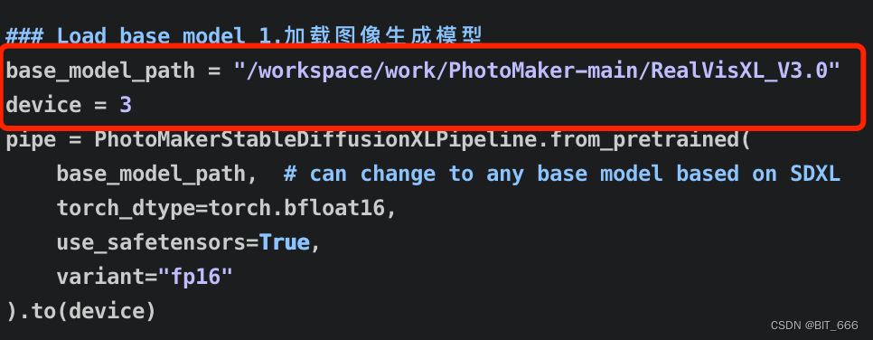 Python - PhotoMaker 初体验 - 快来 DIY 你的图像-CSDN博客