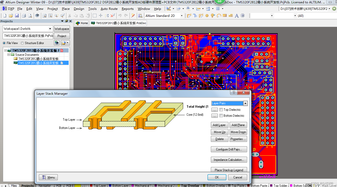 基于TMS320F2812芯片DSP最小系统开发板硬件ALTIUM（原理图+PCB）工程文件，AD09设计的工程文件_tms320f2812的最小系统-CSDN博客