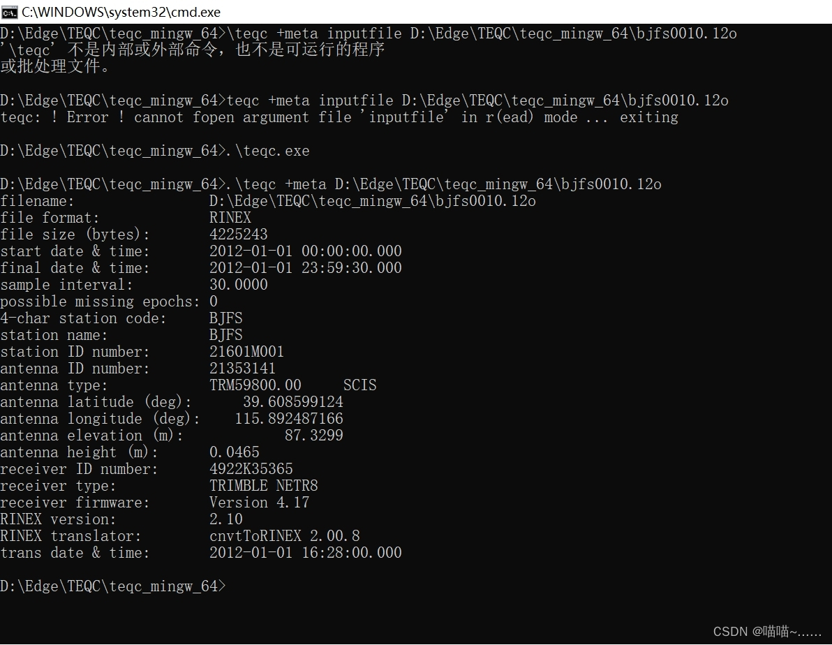 软件学习之TEQC_teqc.exe怎么运行-CSDN博客